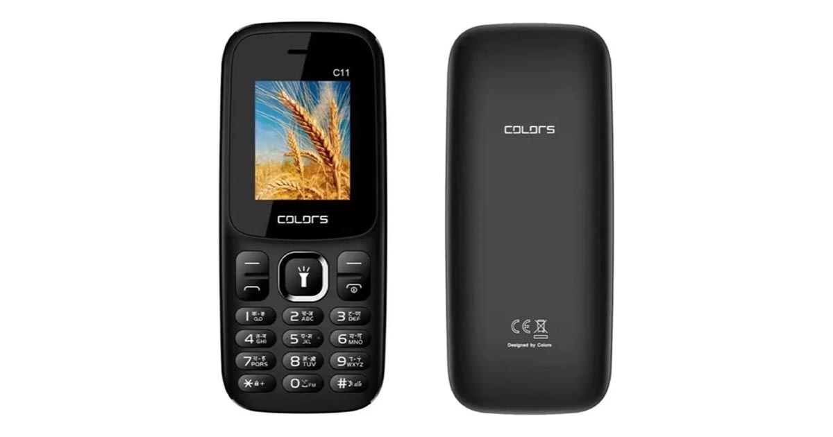 COLORS C11 Keypad Dual SIM, Wireless FM & Vibrator 📱 - Pokhara Mobile ...